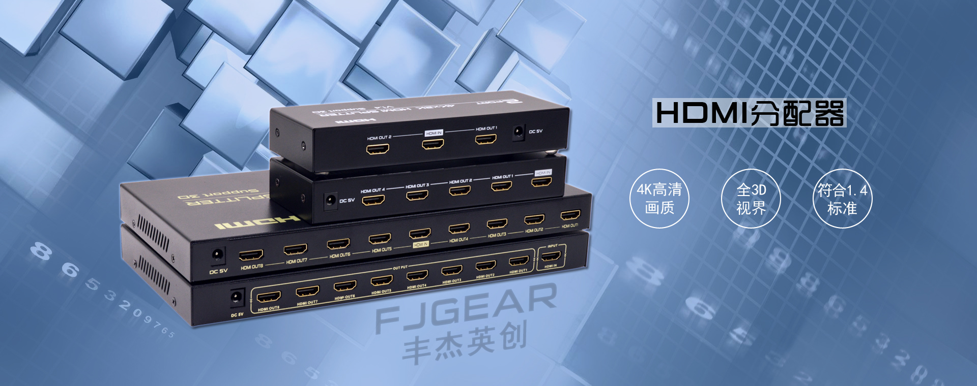 Solution-GUANG ZHOU FENG JIE ELECTRONIC TECHNOLOGY CO.,LTD.