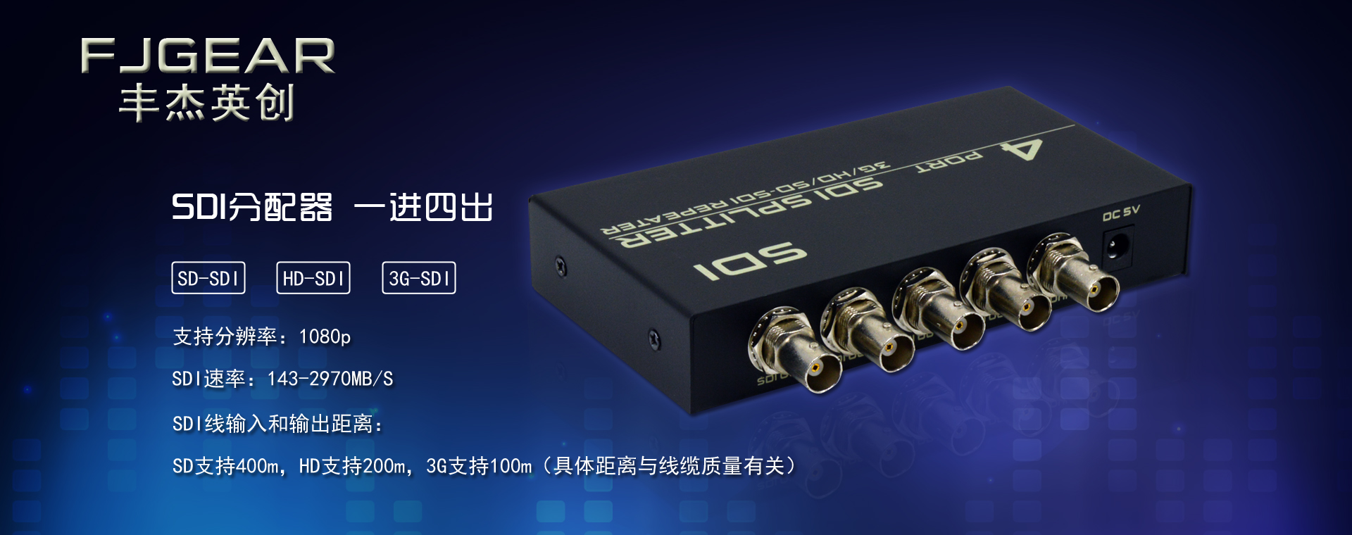 Solution-GUANG ZHOU FENG JIE ELECTRONIC TECHNOLOGY CO.,LTD.